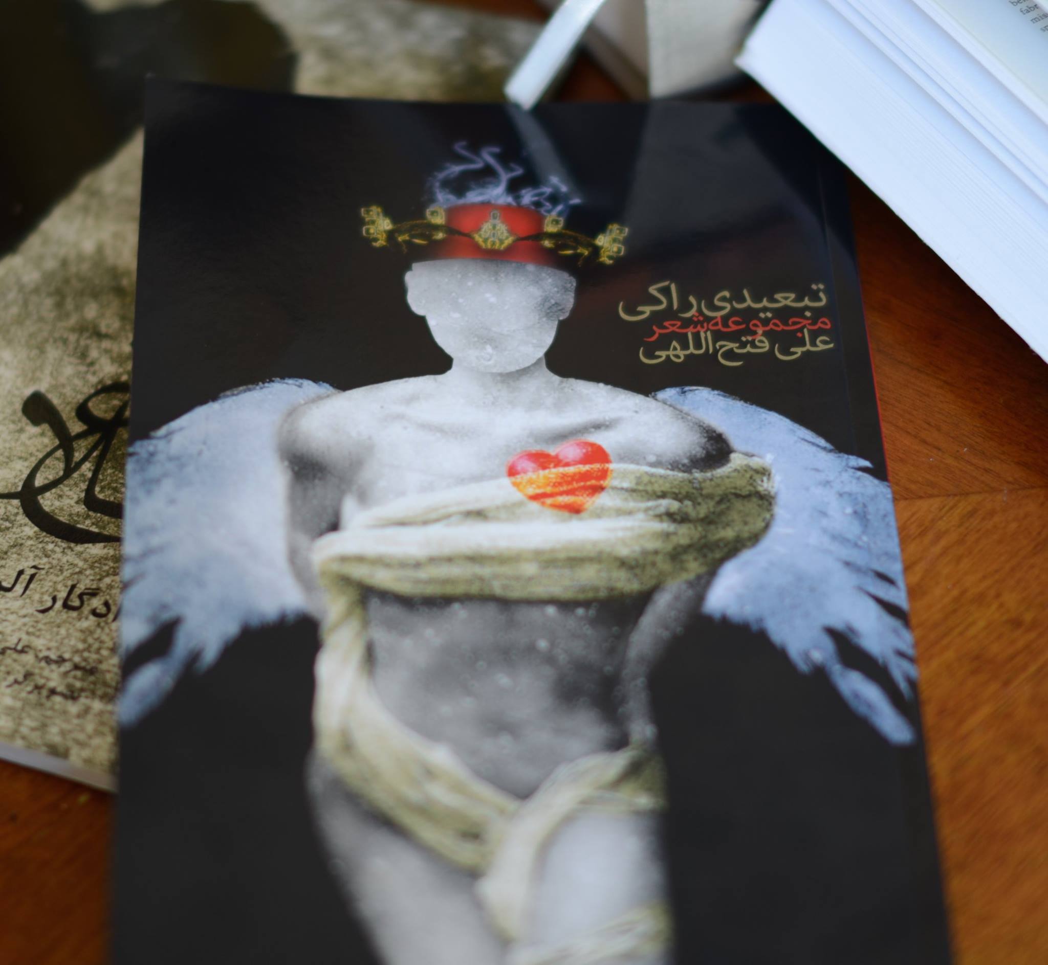 Exiled to the Rocky – Asemana Books