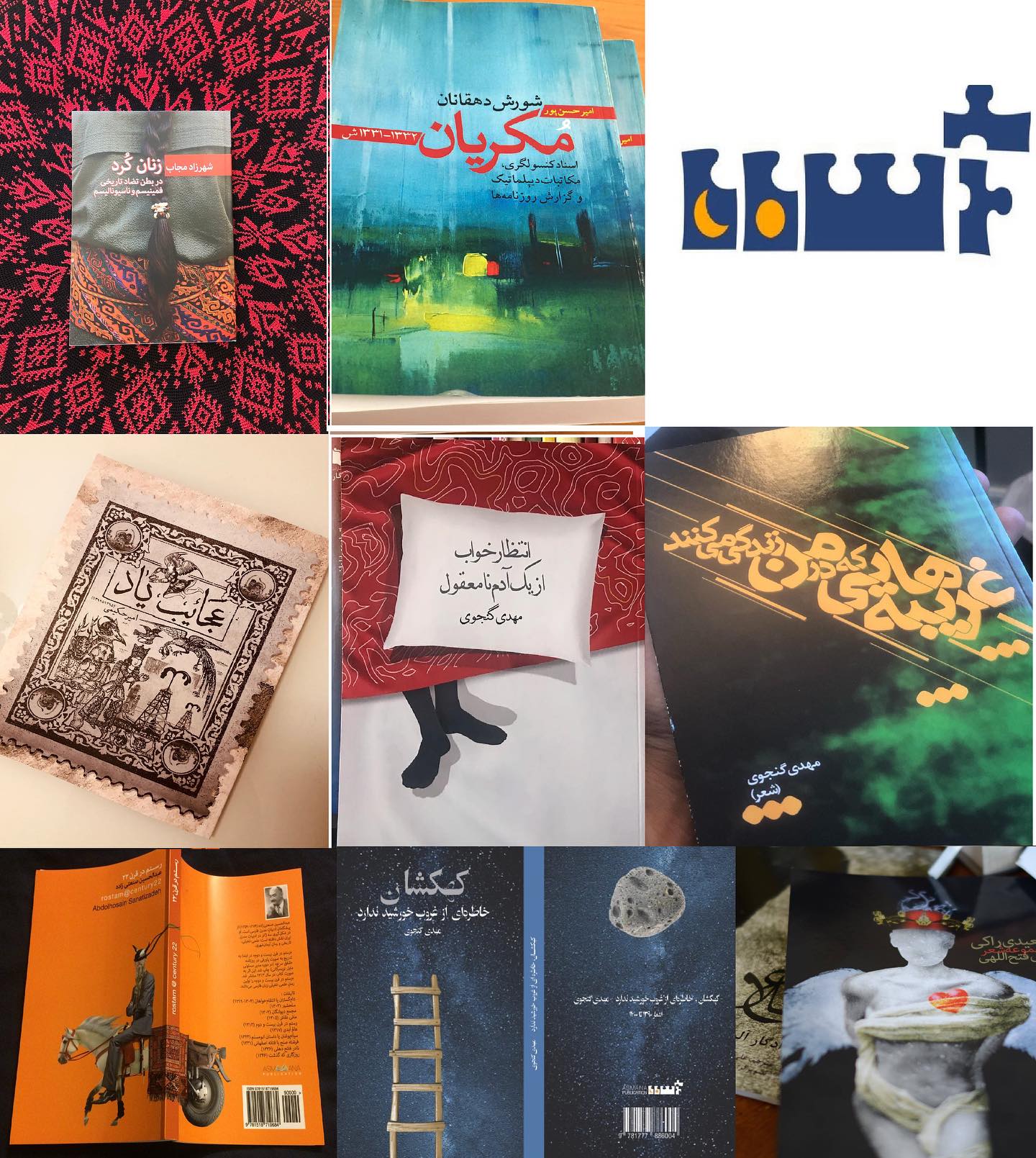 Books – Asemana Books