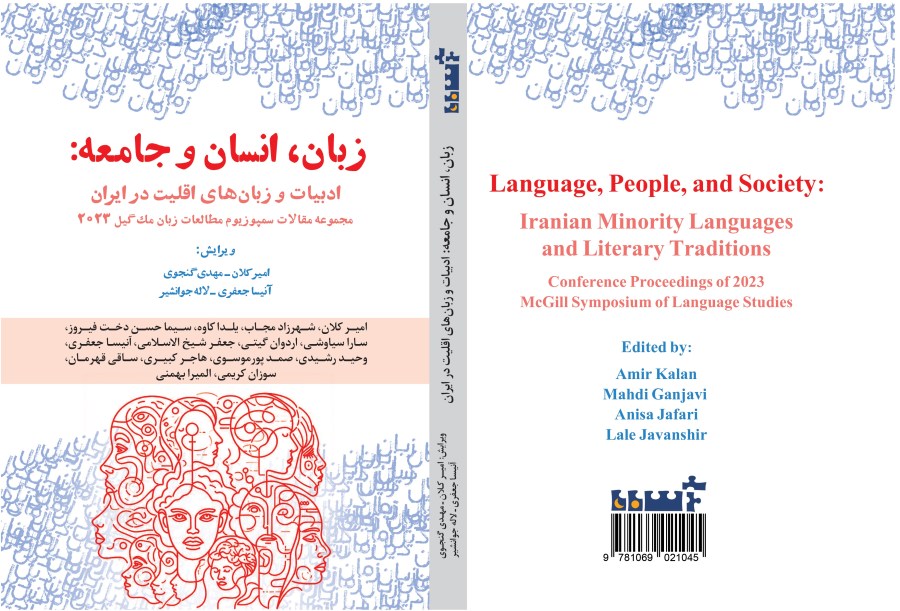 Asemana Books – Devoted to Publishing Diasporic, Underrepresented and ...
