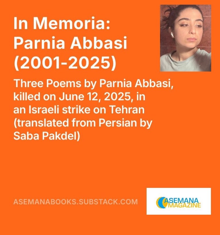 Asemana Magazine – Asemana Books