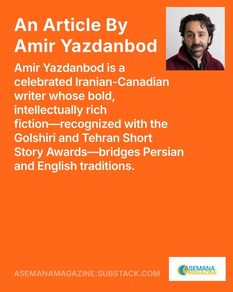 Asemana Magazine – Asemana Books