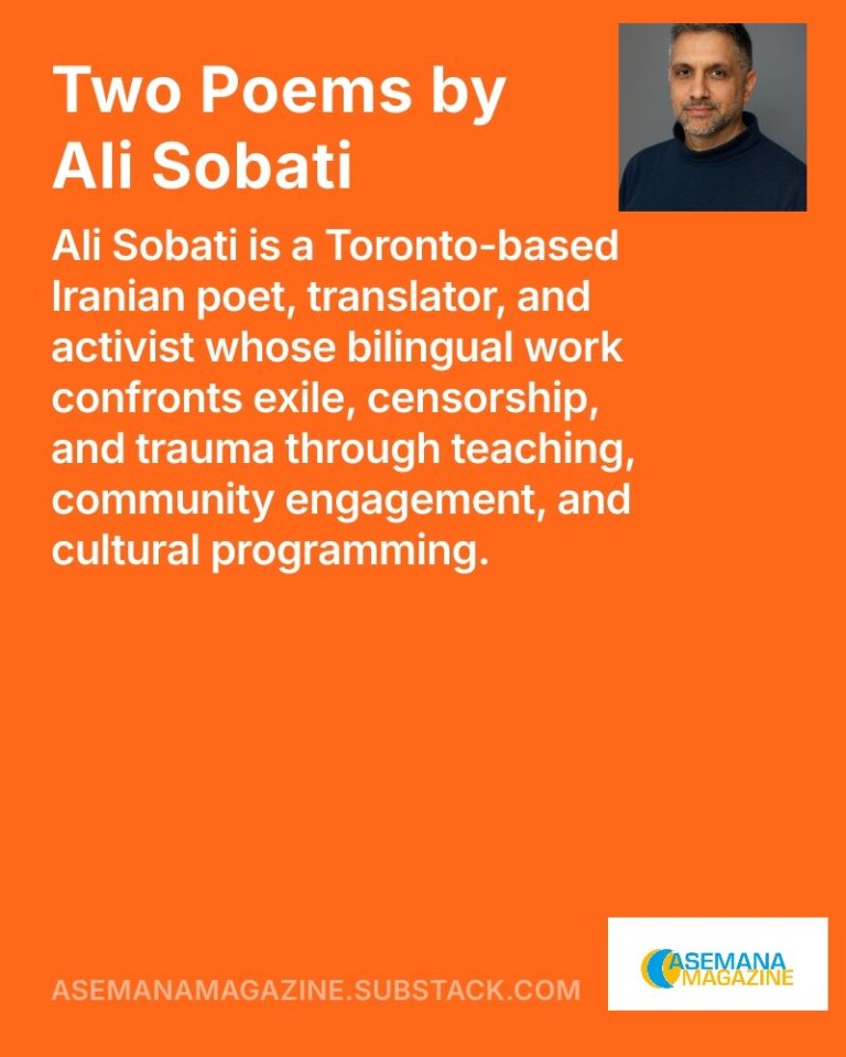 Asemana Magazine – Asemana Books